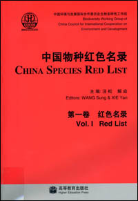 China species red list : vol. 1, Red list | IUCN Library System